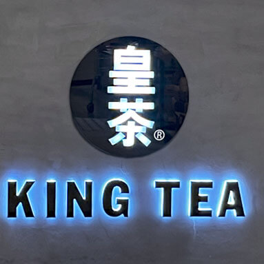 LED Front & Back Lit Signage - Custom Front & Back Lit Signs for Business